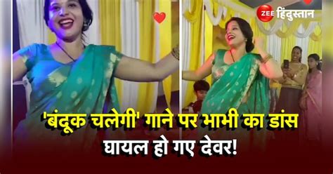 Desi Bhabhi Viral Dance On Sapna Chaudhary Bandook Chalegi Teri Bandook
