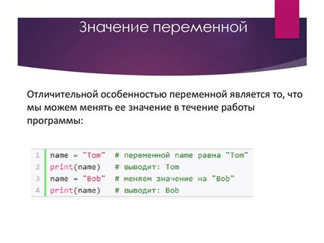 Переменные типы данных и операторы Занятие 7 презентация онлайн