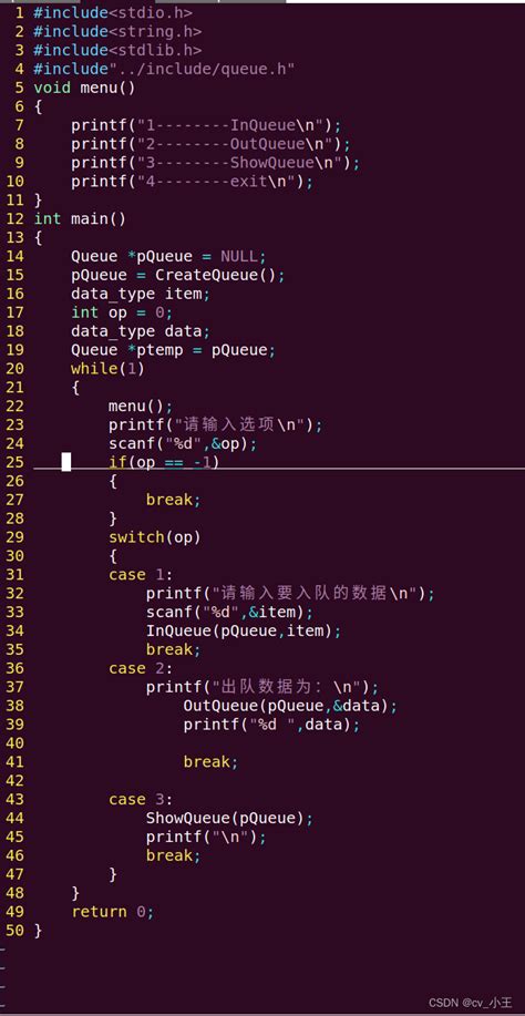数据结构 链式队列的实现数据结构 删除表头 Csdn博客
