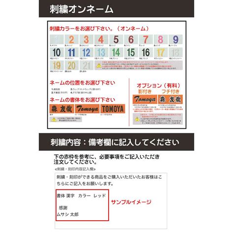 ゼット プロステイタス オーダーグラブ 小深田モデル 256型 硬式グローブ 基本モデル 2024年モデル 内野手用 硬式グラブ Z Z Ki