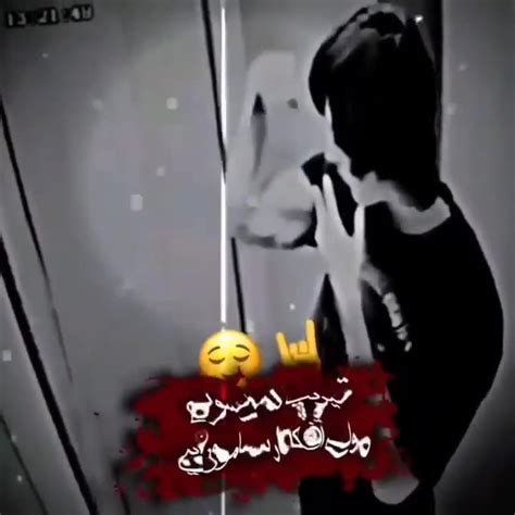 کلیپ گنگ لاتی سنگین پسرونه شاخ دلگرام