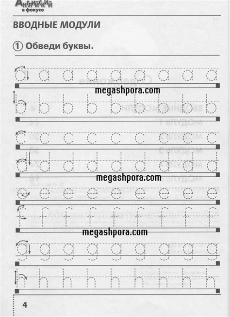 ГДЗ Английский язык 2 класс Быкова Поспелова Сборник упражнений