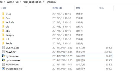 多版本python共存的配置方法python脚本之家