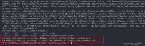 Vscode搭建stm32开发环境 Csdn博客
