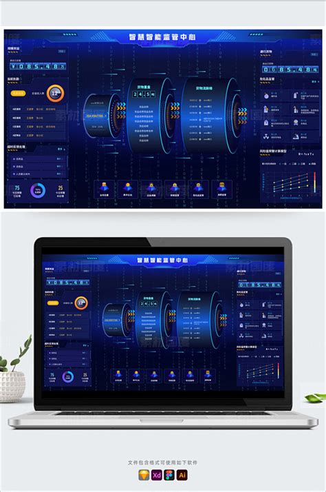 酷炫科技感大数据可视化智慧智能统计后台