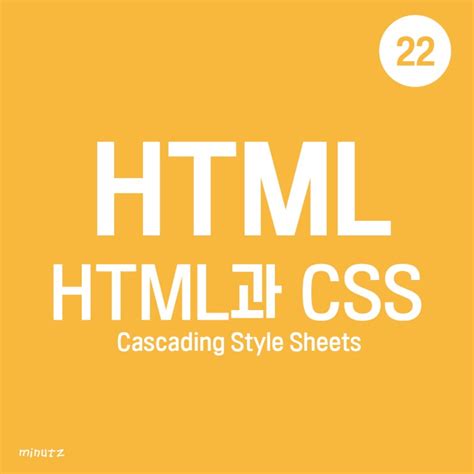 Html Html에서 Css 사용하기 네이버 블로그