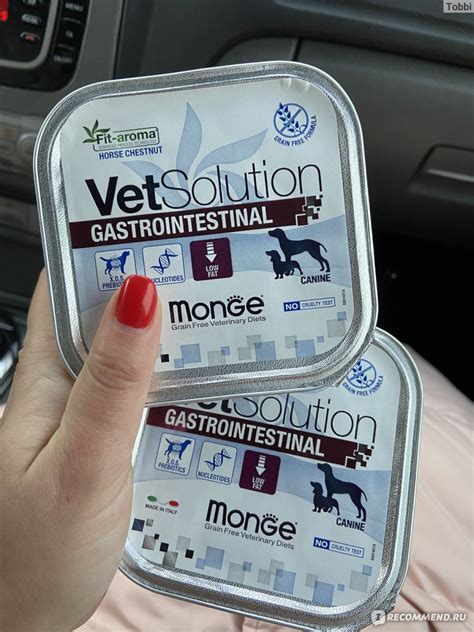 Корм для собак Monge VetSolution Gastrointestinal (паштет) - «Едим ...