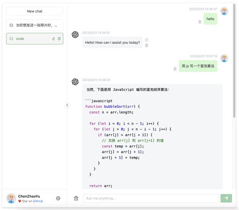 前端nginx反代 node使用apikey网页光标一直闪烁 版本 Issue Chanzhaoyu chatgpt web GitHub