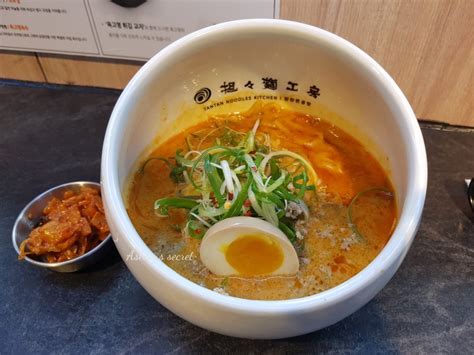 [발산맛집 마곡맛집] 탄탄면이 맛있는 탄탄면공방 네이버 블로그