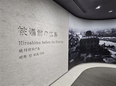 Atomic Bomb Dome Hiroshima All You Need To Know