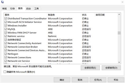 如何关闭谷歌浏览器的自动更新?谷歌浏览器关闭自动更新 Csdn博客 如何关闭谷歌浏览器的自动更新?谷歌浏览器关闭自动更新 Csdn博客