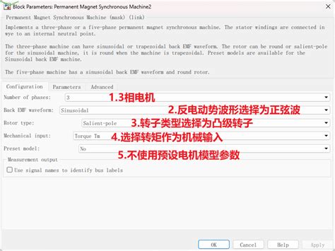 六、永磁同步电机矢量控制foc—电流环及速度环pi参数整定foc电流环pi参数整定过程 Csdn博客