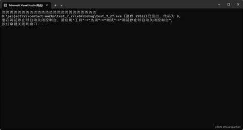 动态内存陷阱 Csdn博客