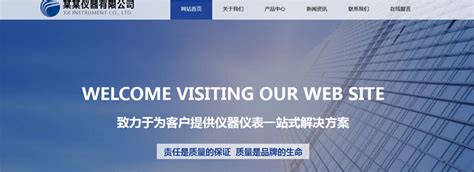 如何做好网站优化