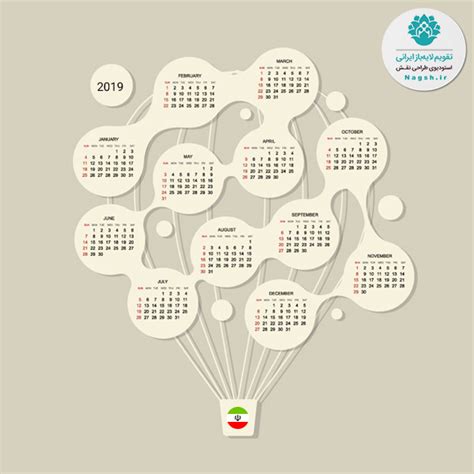 تقویم رومیزی مینیمال و فانتزی