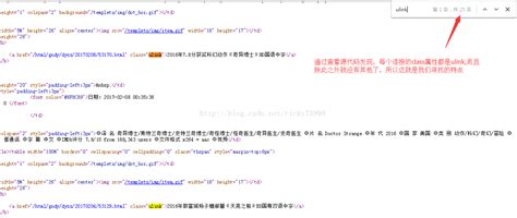 Htmlparser 一个不错的网站爬虫工具htmlparser需要下载吗 Csdn博客