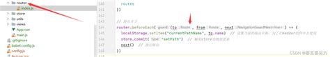 vue实现动态路由导航 vue 导航 csdn博客