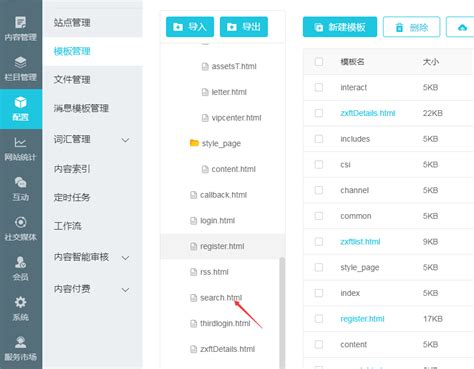 搜寻关键词问题 jeecms官方论坛 开源java cms jsp cms jsp bbs