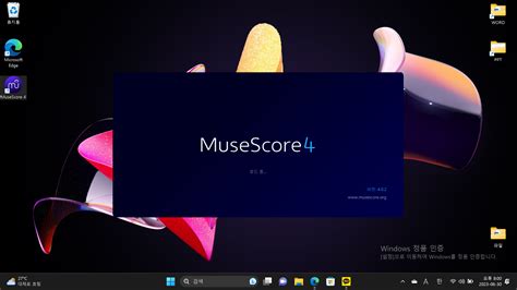 musescore 4 0 2 software fails to launch stuck on loading splash