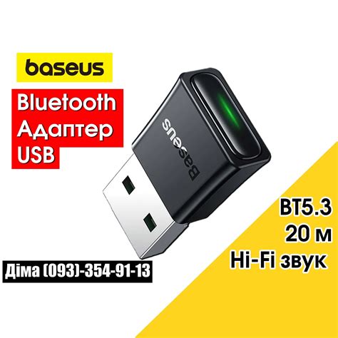 USB Bluetooth Адаптер Baseus для бездротових пристроїв до ПК ноутбуку ...