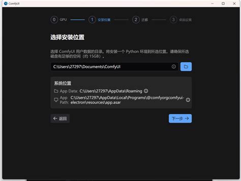 Comfyui官方出手，超越秋叶整合包，更方便部署，升级无忧！comfyui秋叶整合包 Csdn博客