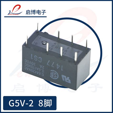 Omron欧姆龙信号继电器 G5v 2 12vdc 24v G5v 2 H1 5vdc 8脚 4078虎窝淘