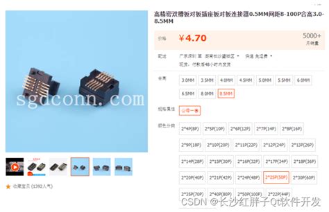 Fpga开发笔记(一):高云fpga芯片介绍,入手开发板套件、核心板和底板介绍 Csdn博客 Fpga开发笔记(一):高云fpga芯片介绍,入手开发板套件、核心板和底板介绍 Csdn博客