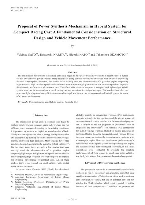 PDF Proposal Of Power Synthesis Mechanism In Hybrid Proposal Of Power Synthesis Mechanism