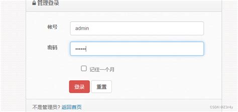 【web】dasctf 2023 and 0x401七月暑期挑战赛题解 [dasctf 2023 and 0x401七月暑期挑战赛]ezfat32