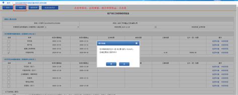 一般环保税纳税人电子税务局税源采集申报纳税指引 搜狐大视野 搜狐新闻