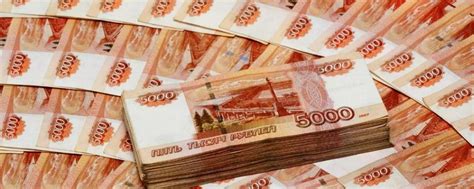 Займ без проверки истории Тюмень Круглосуточные займы и кредиты Суммы от 1000 до 4 500 000