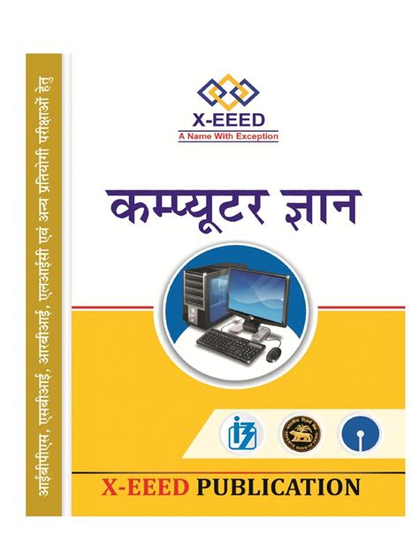 computer pdf pdf input output personal computers