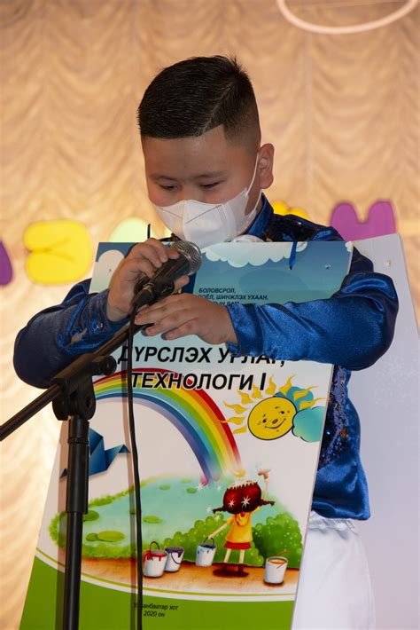 Нэгдүгээр ангийн сурагчид маань Үсэглэлийн баяраа хийлээ Олонлог Академи сургууль