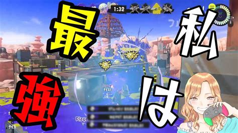 【スプラトゥーン3】リッター4kキル集 終盤に音ハメ Ado様私は最強 Nintendoswitch スプラトゥーン3 スプラ3