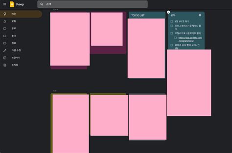 개발 공부 중간 정산 1일 1커밋 시작