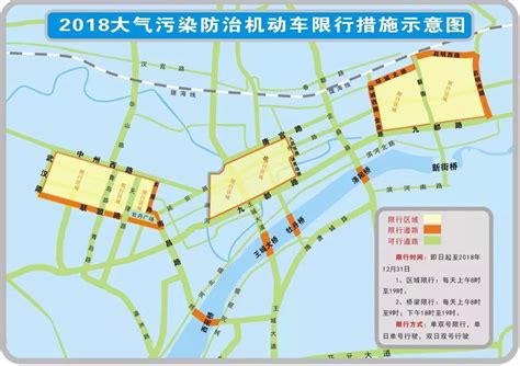 洛阳最新单双号限行图 信阳市限号图 信阳号区域图 大山谷图库