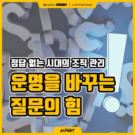 기업교육 No1 엑스퍼트컨설팅 Ai Work Smart 세미나 성료 인공지능ai 산업 육성 및 역량 강화 정책과