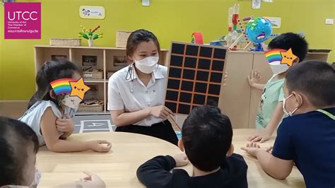 📌 Coding หรือ คณะการศึกษาปฐมวัย มหาวิทยาลัยหอการค้าไทย