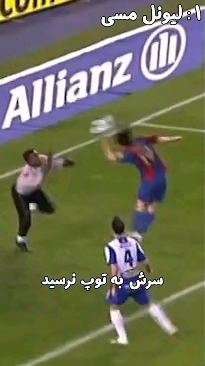 بازیکنایی که با دست گل زدن👋😱 Youtube