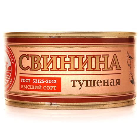 Свинина тушеная Кубаньконсерв 325г в/с ГОСТ 32125-2013 купить за 179 ...