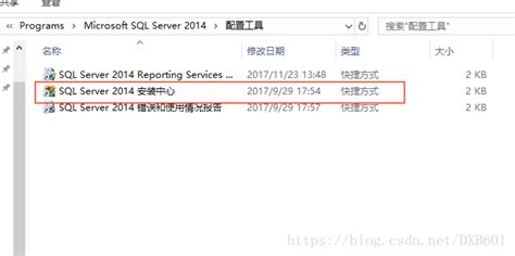 Sql Server 2014评估期已过，打不开数据库的解决方案sql Server2014 过期后 更新密钥 Csdn博客