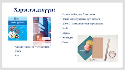 Мэдлээ Цахим контент