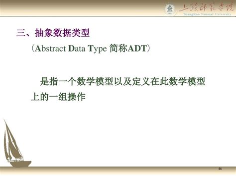 教材： 《数据结构（c语言版）》严蔚敏、吴伟民编著清华大学出版社 主要参考教材： 《数据结构》 张乃孝编著，高等教育出版社 Ppt