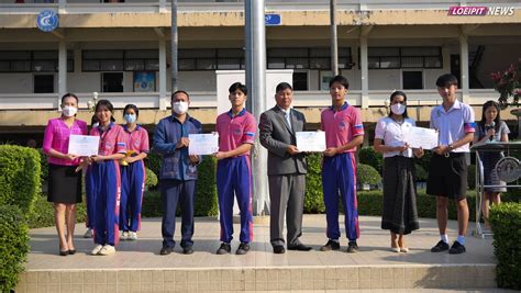 โรงเรียนเลยพิทยาคม