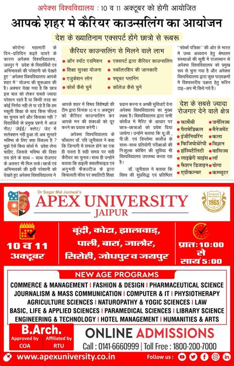 Brij Kishore Posted On Linkedin