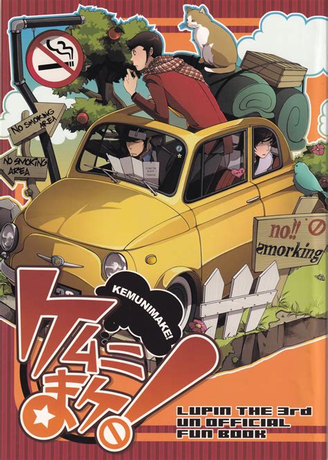 Nassbi Kemunimake Lupin The Rd Dj Jp Myreadingmanga