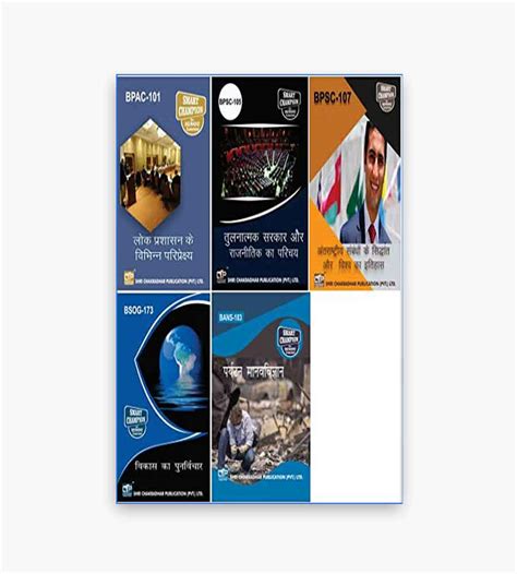 IGNOU BPSC BPAC BANS BSOG Study Material Guide Book Help Book Combo Of BPSC BPAC