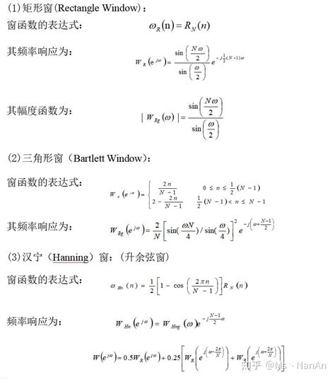 fir数字滤波器在matlab中的实现 知乎