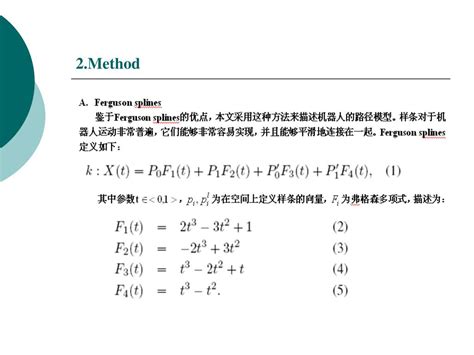 Ppt Robot Path Planning Using Particle Swarm Optimization Of Ferguson Splines Powerpoint