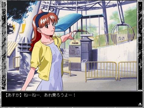 Viper Ctr Asuka Gallery Screenshots Covers Titles And Ingame Images